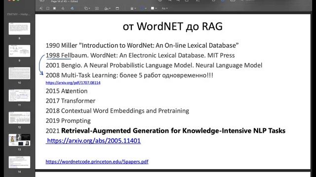 LLM biomed special edition lecture