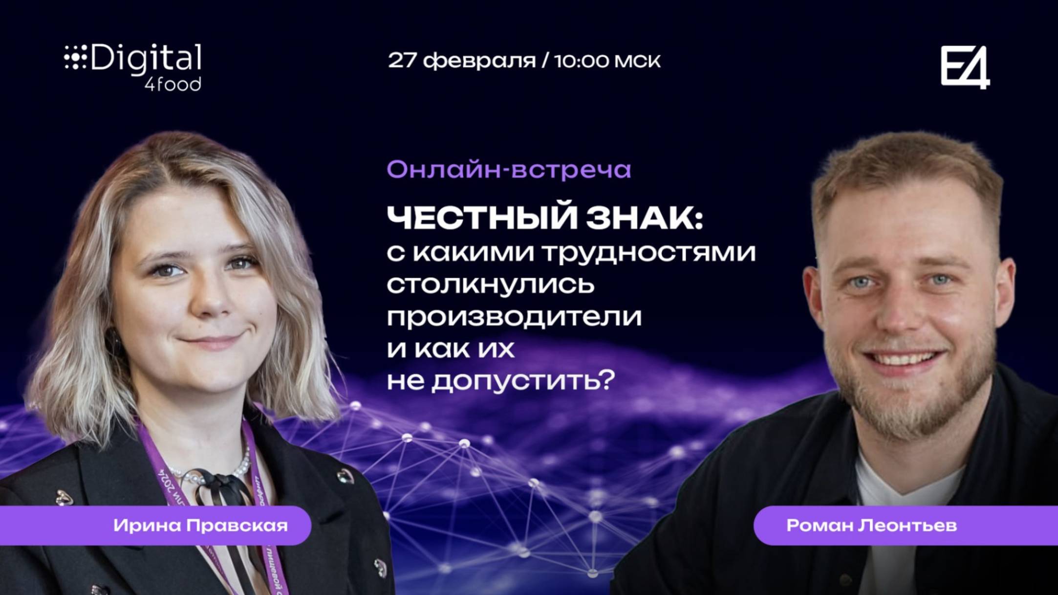 Вебинары