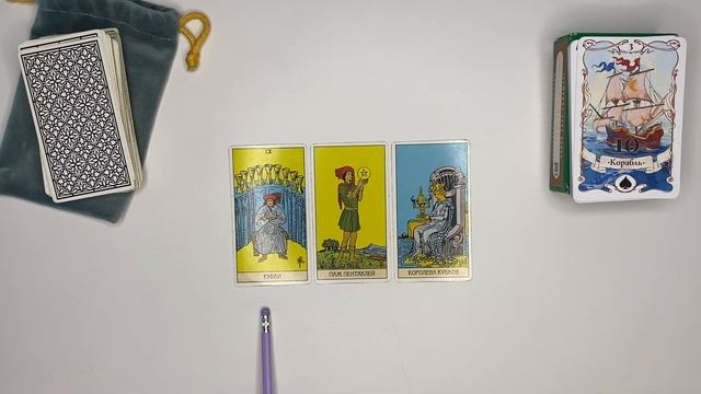 🔎РАЗБОР Д/З🏡(Причина)📚По какой причине ОН не выходит на связь❓ТАРО-УРОК