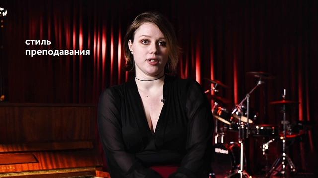 Ангелина Суровая.  Педагог по фортепиано в школе Staccato.