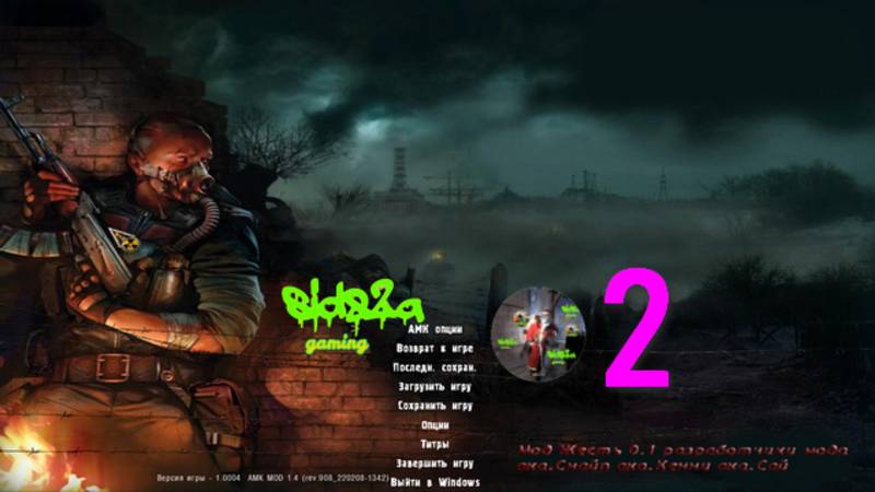 сталкер - ЖЕСТЬ Мод #2 от sid82a gaming