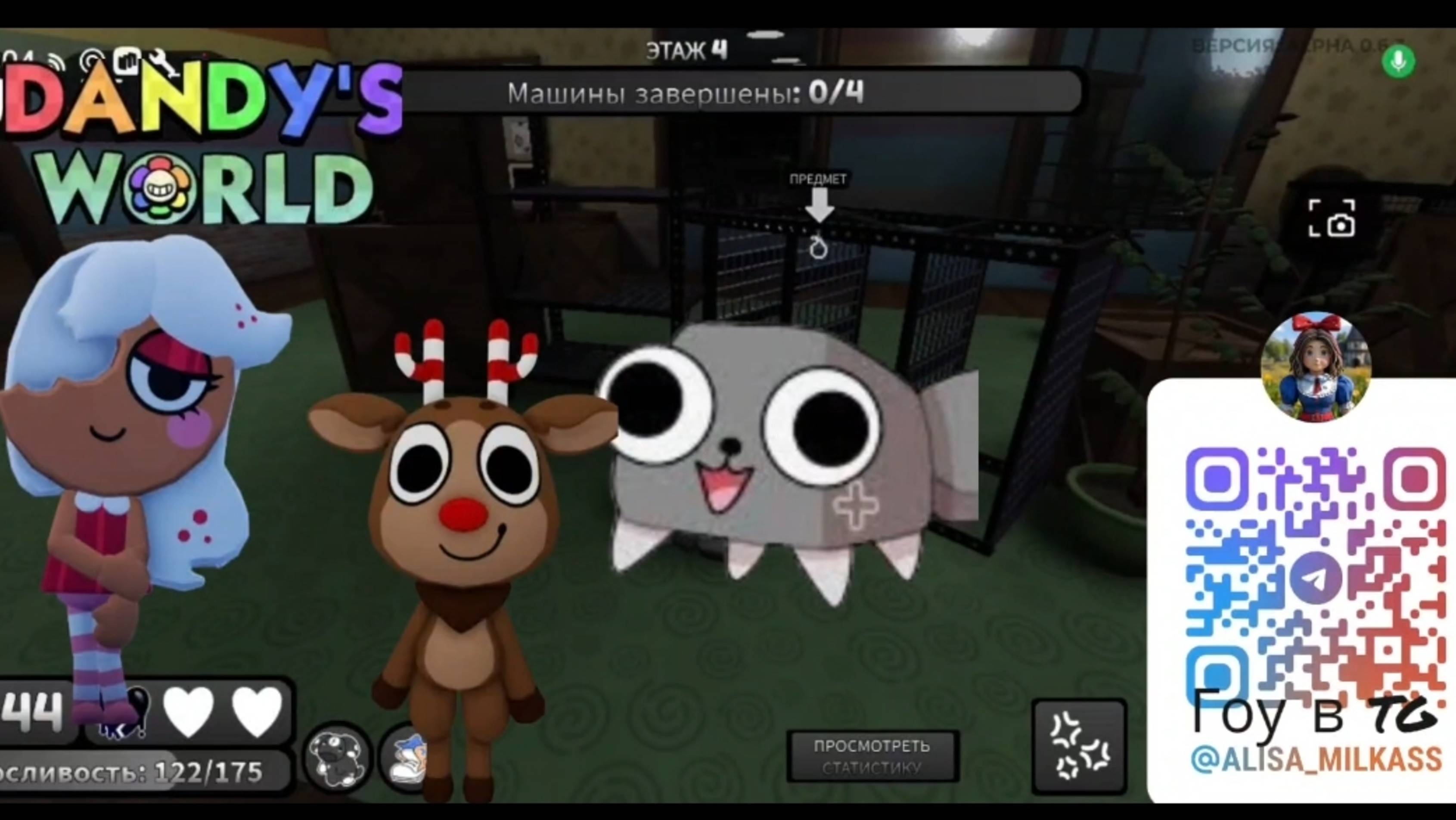 4 этажа подряд с аптечкой! Роблокс Dandy's World — Безумное везение или баг? 🤔