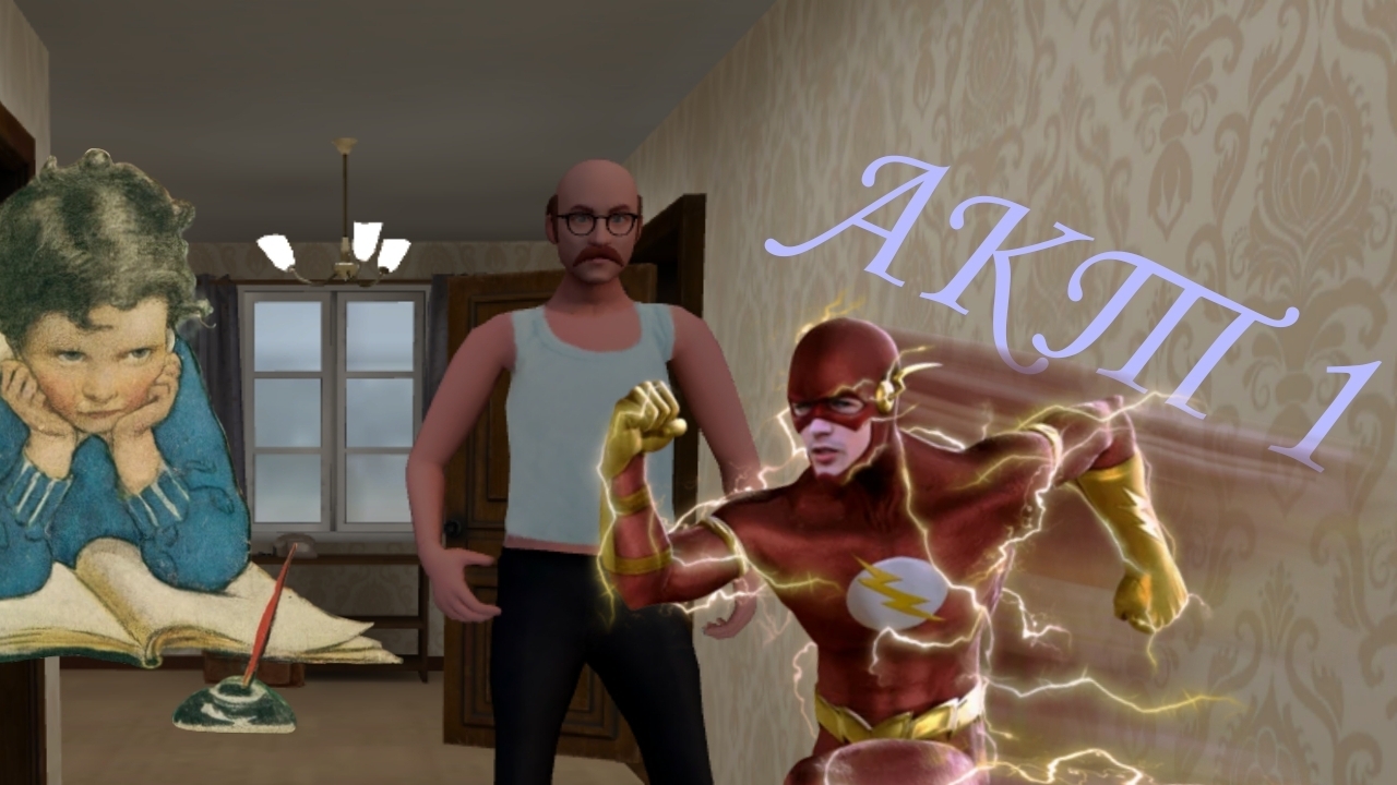 Прохождение побег пацана на максималочкe.🤩🤩🏃🏃