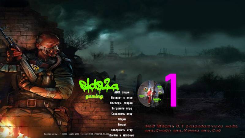 сталкер - ЖЕСТЬ Мод #1 от sid82a gaming