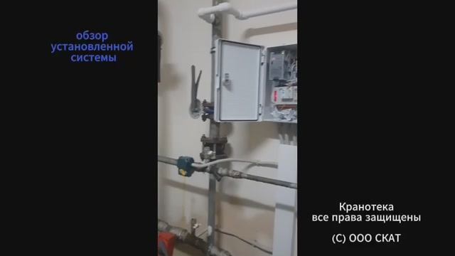 СДУК "Кранотека" практически: контур ХВС в трех зонах подъезда дома