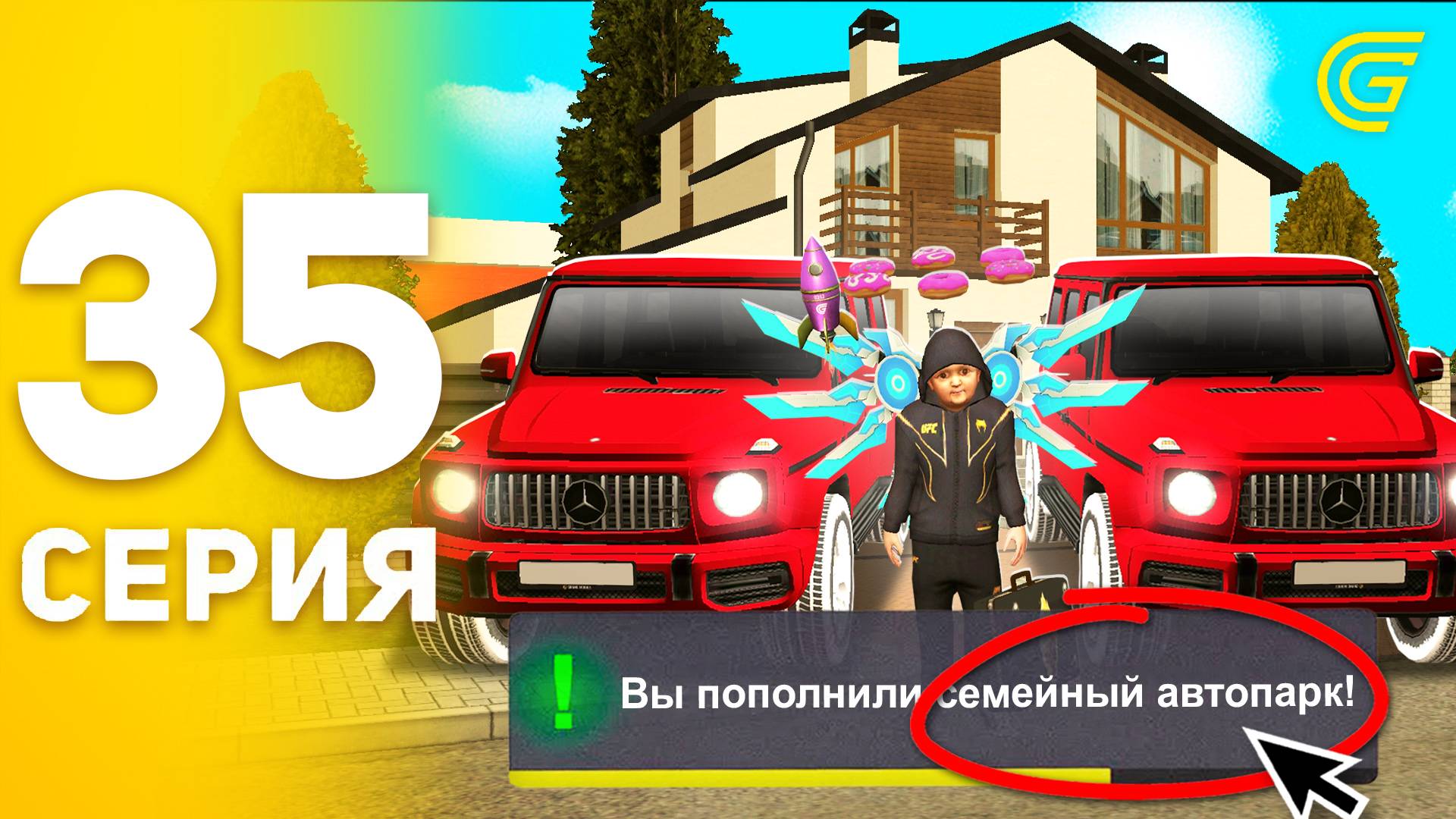 #35 - 😲ДОБАВИЛИ ЛЕТНЮЮ КАРТУ! ОБНОВИЛ СЕМЕЙНЫЙ АВТОПАРК В ГРАНД МОБАЙЛ! ПУТЬ БОМЖА на GRAND MOBILE