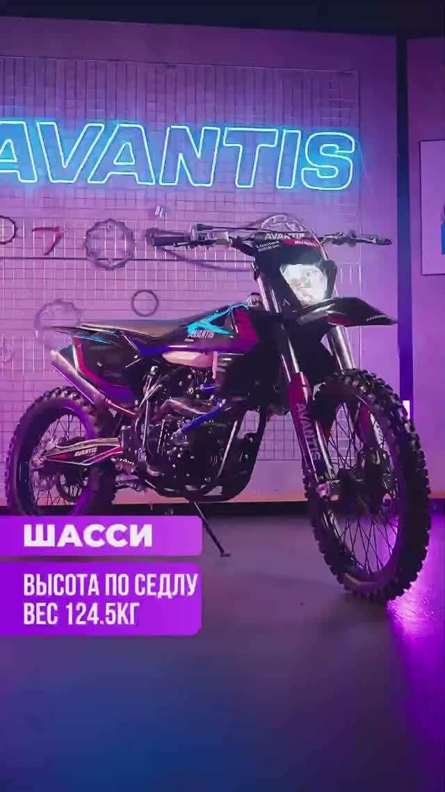 Мотоцикл Avantis A7 NEW (NB300/174MN-5) KKE