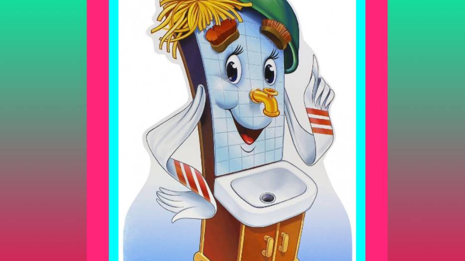 Мойдодыр.  Сказка. Корней Чуковский.