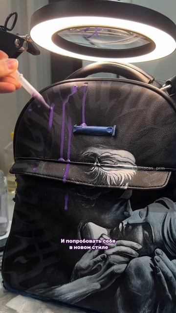 Дарю вторую жизнь сумке