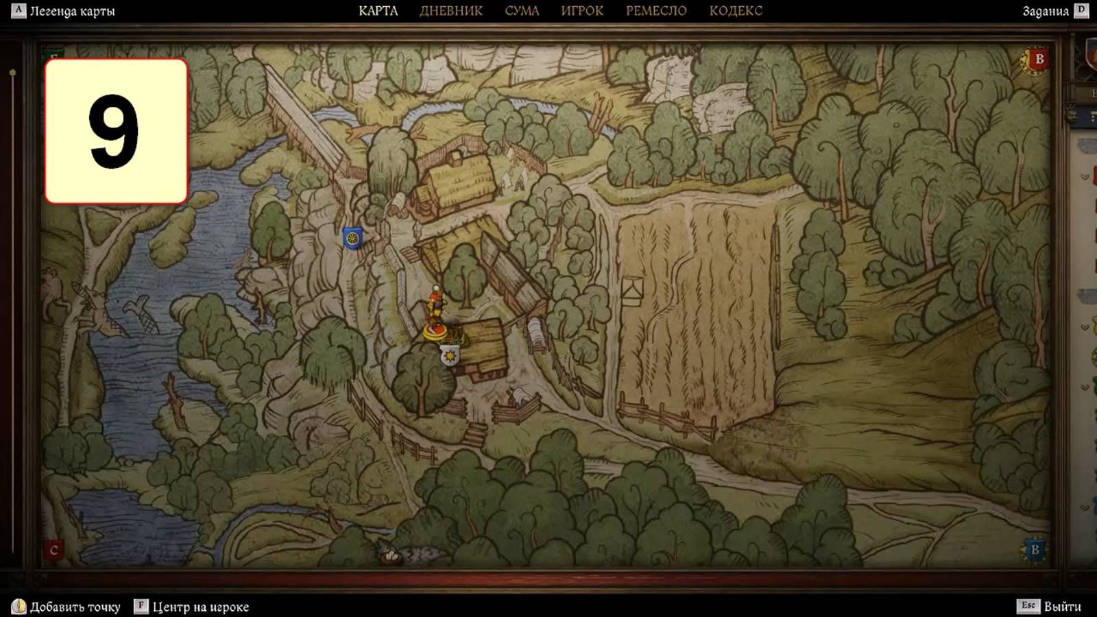 Прохождение ►Kingdom Come: Deliverance II◄【• Выпуск• #9】