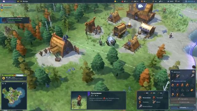 [NORTHGARD] ПРОХОЖДЕНИЕ #13 - КЛАНОВАЯ МЕСТЬ