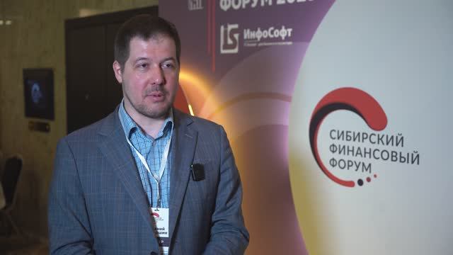 Отзыв Евгения Надоршина - спикера VI Сибирского финансового форума