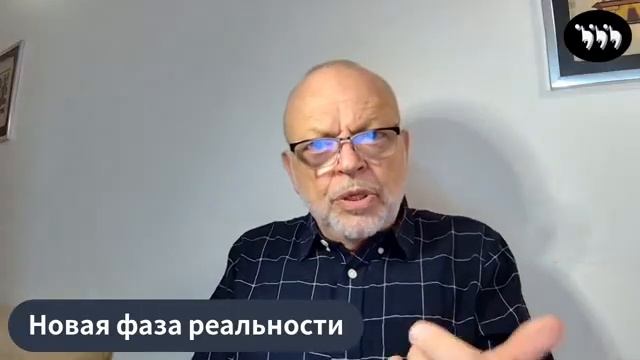 Конец Европейской Сказки. Павел Карелин. 2025