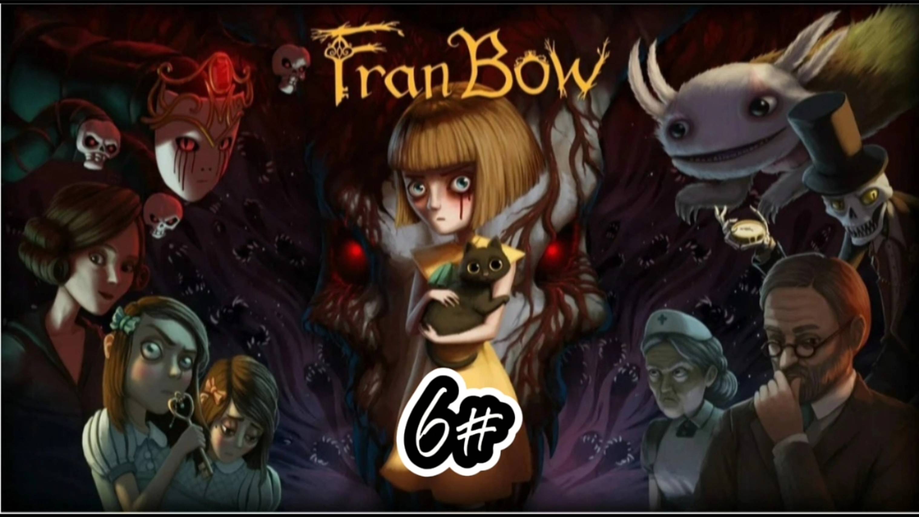 Fran Bow 6#Глава 2: Часть II — «Раздвоение личности»
