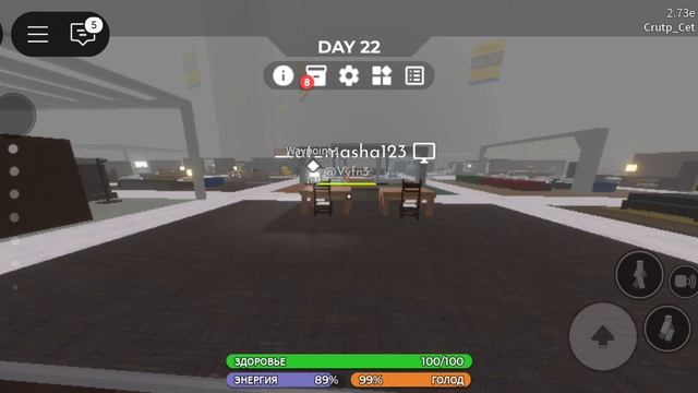 обзор на дом 3008 с Люциферам