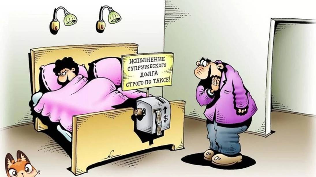 Одиночество.