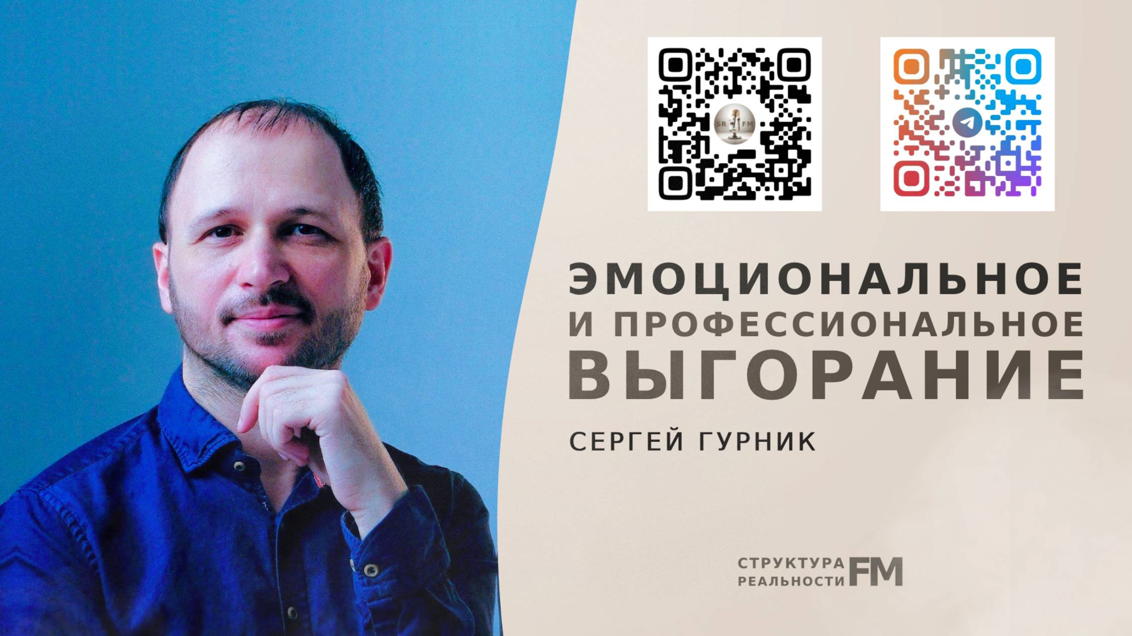 Признаки эмоционального выгорания и что делать если эмоционально сгорел на работе.