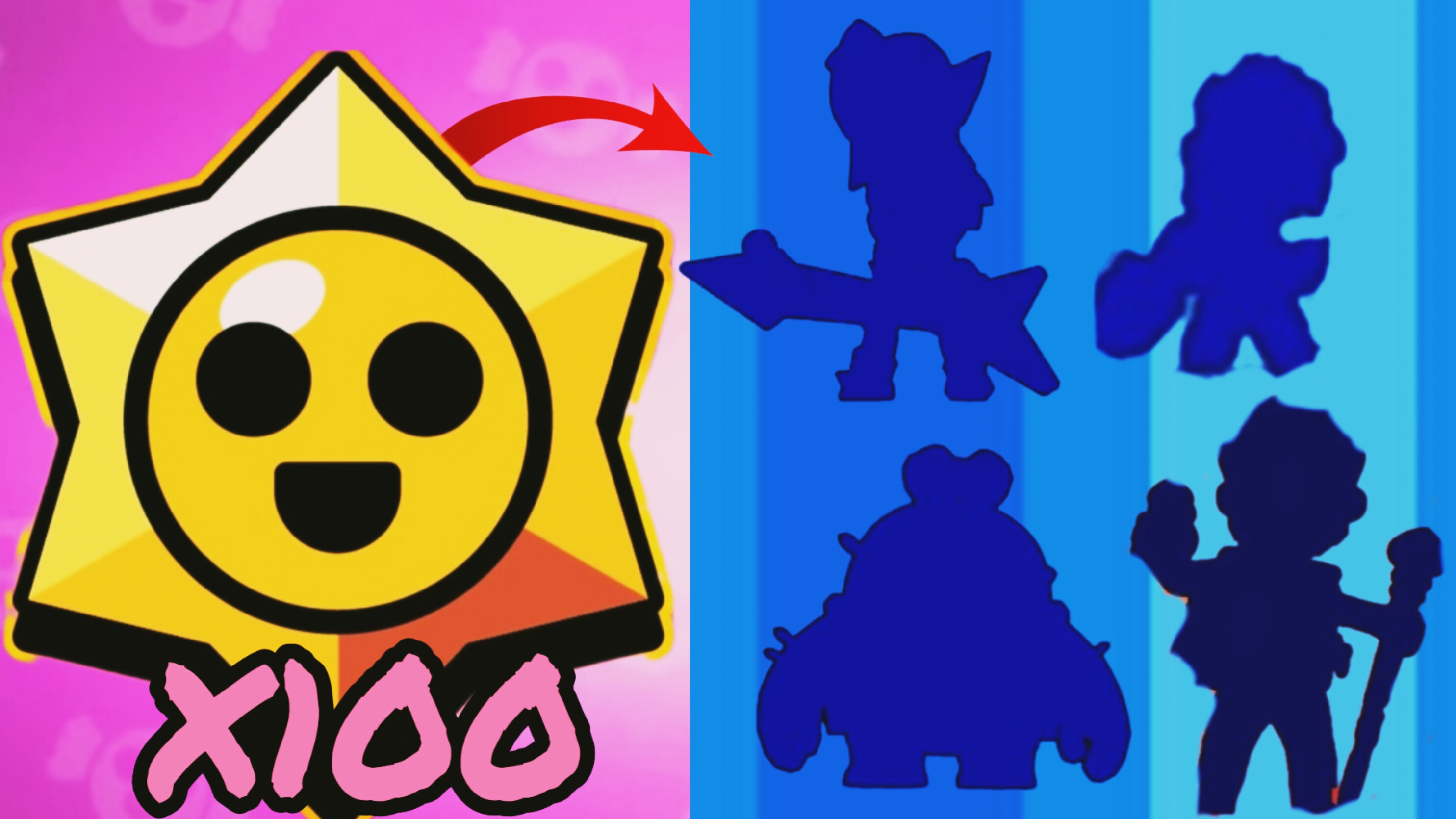 ✅️ОТКРЫВАЮ ПОДАРКИ ОТ СУПЕР СЕЛЛ В БРАВЛ СТАРС! Что выпало?