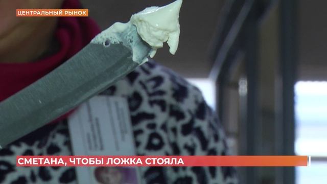 Старый базар. 1 марта 2025