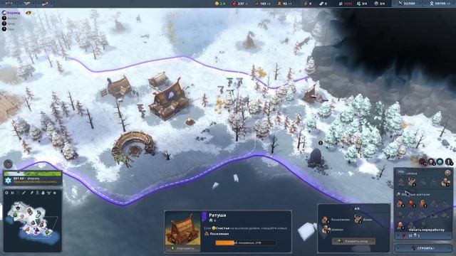 [NORTHGARD] ПРОХОЖДЕНИЕ #19 - ПОСЕЛЕНИЕ