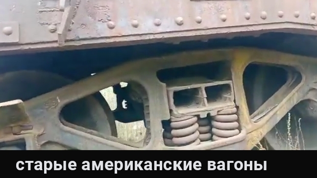 old american wagons старые американские вагоны.mp4