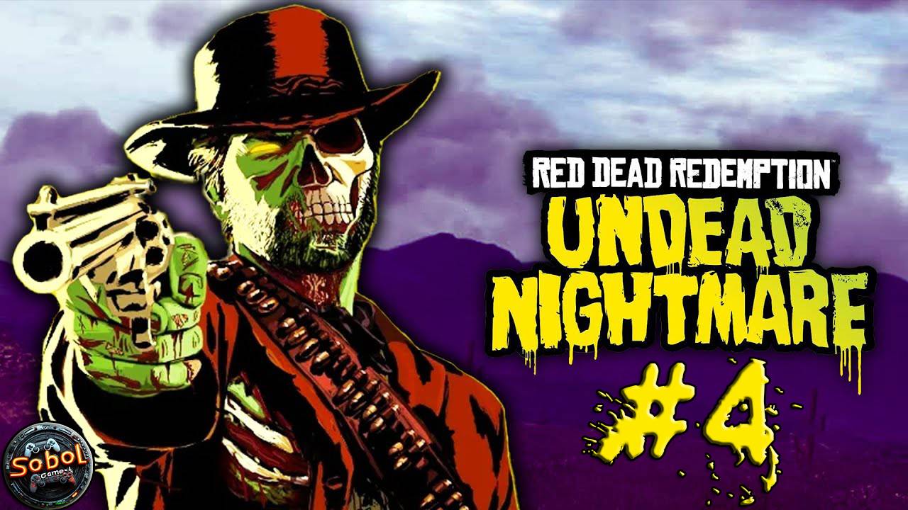 Прохождение Red Dead Redemption: Undead Nightmare #4