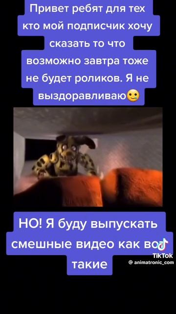 хахаха Хахахаха за это подписку