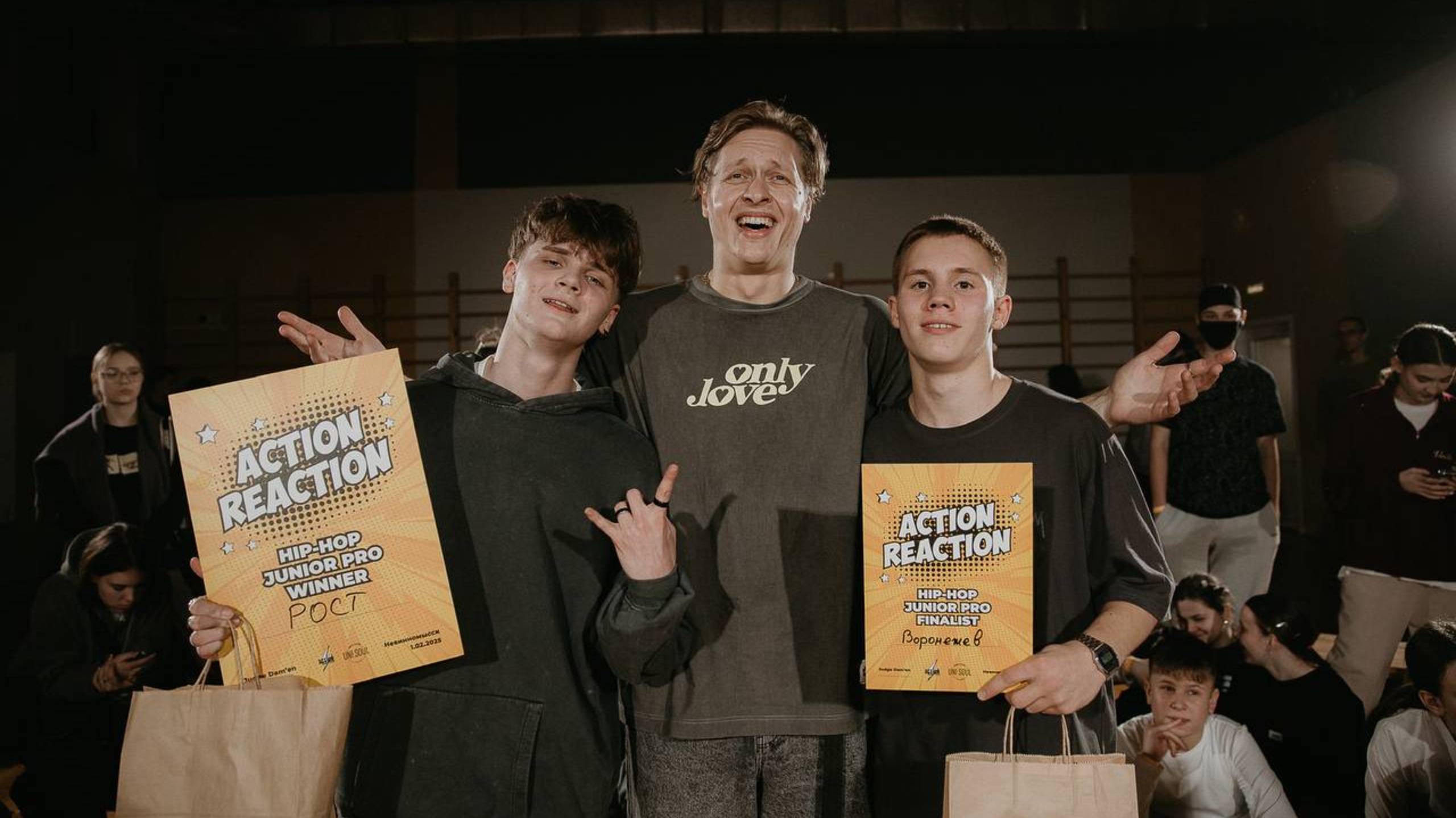 Хип-Хоп Баттл [Action Reaction] Финал (Февраль 2025)