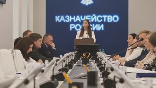 Государственный финансовый контроль, управление и аудит в цифровой экономике/Промо 2025