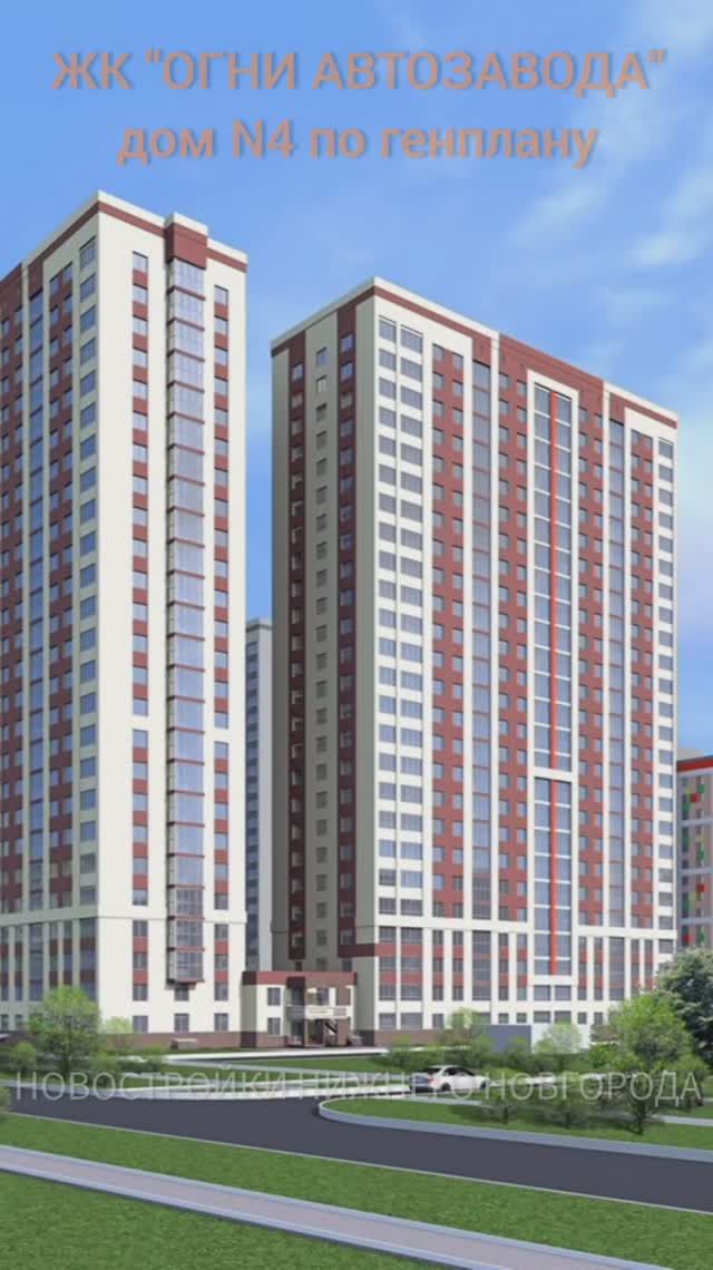 ЖК "Огни Автозавода", дом №4 (по ГП). "СЗ ПСК" // Автозаводский р-он, ул. Коломенская // Январь 2025