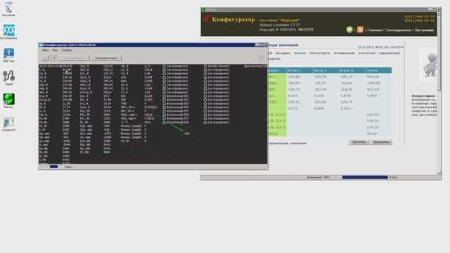 Типы данных в ЭНИП-2