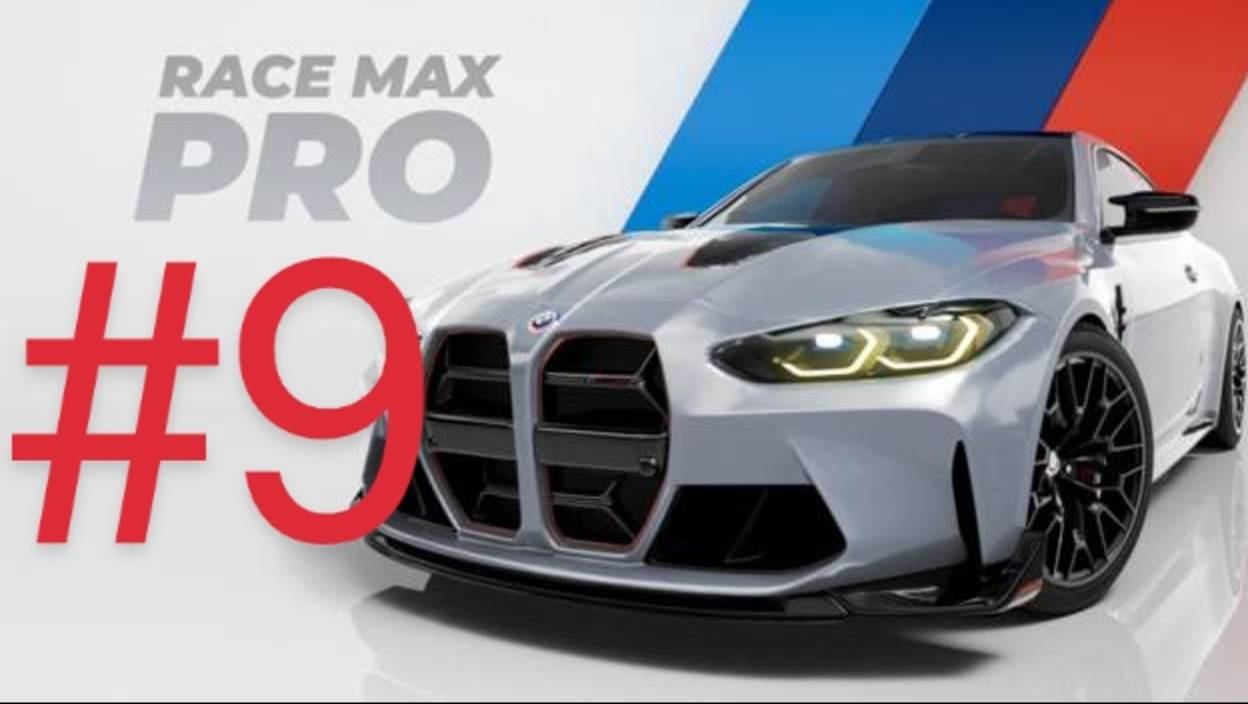 Дрифтим и ездим #9 Race Max Pro