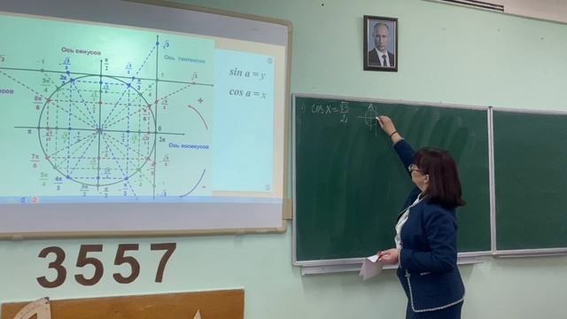 10 класс Простейшие тригонометрические уравнения