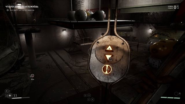 Atomic Heard^^^Атомное Сердце#5