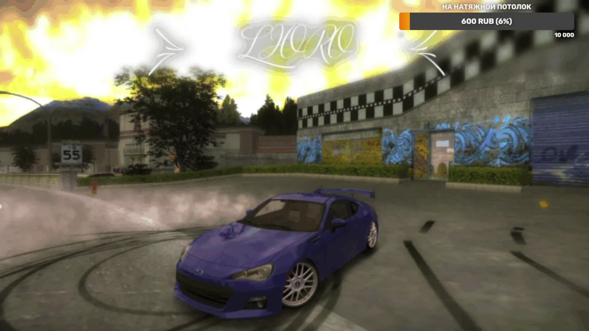 Need for Speed Most Wanted черный список цель 9