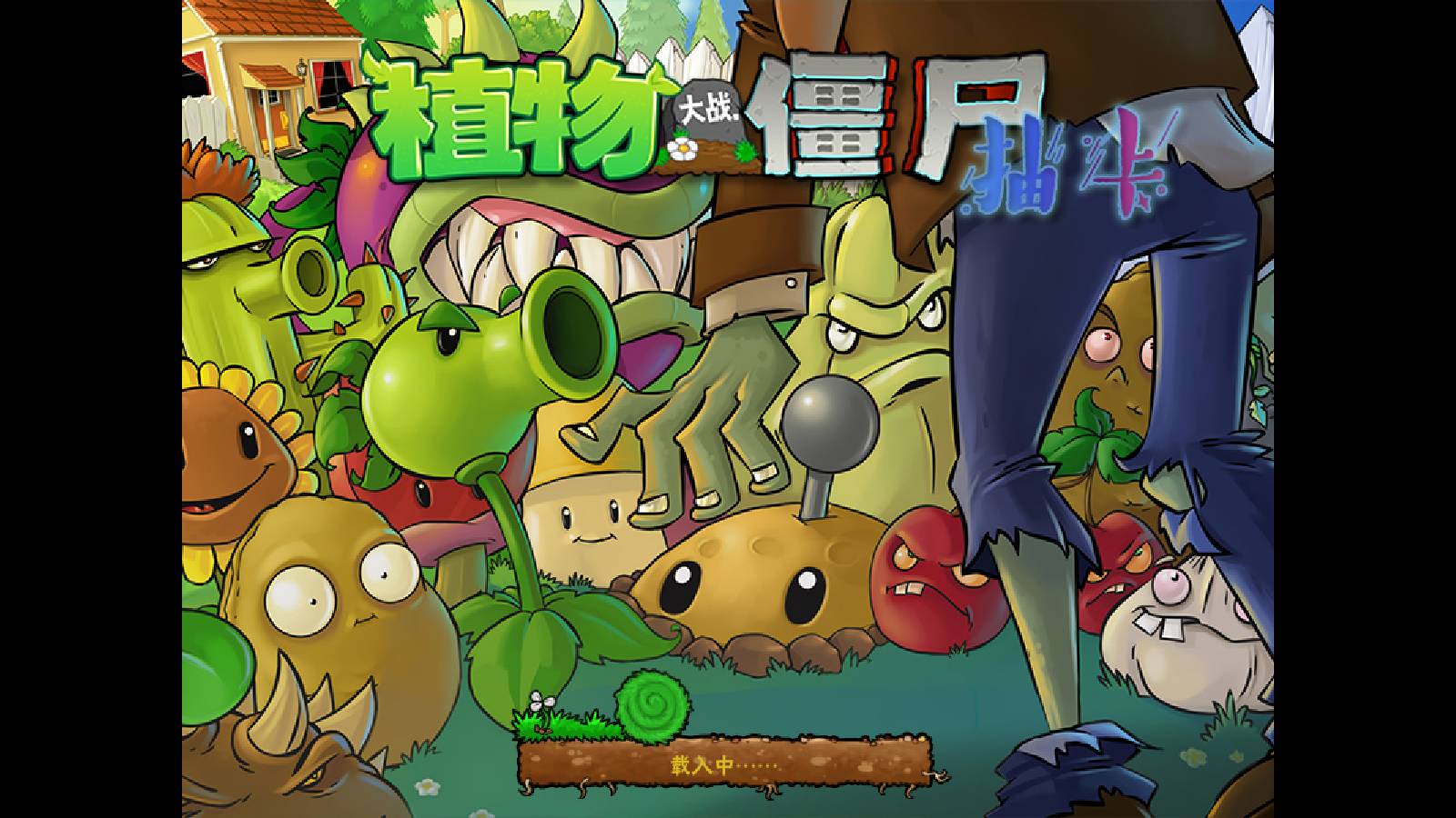 Plants vs. Zombies(PC)Draw card edition(часть 3)полное описание мода см ниже