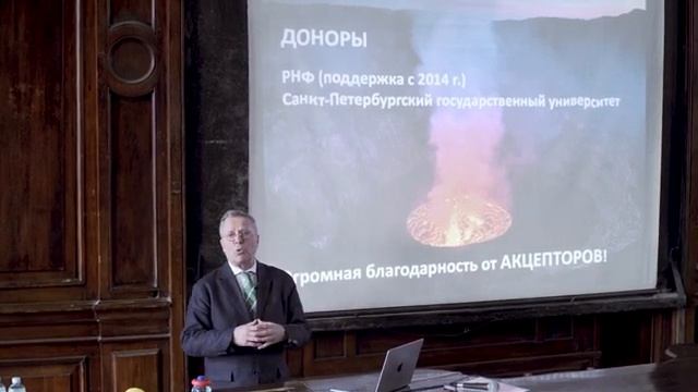 18.04.2024 Об истории и выборе темы Менделеевских чтений от VXXVIII Менделеевского чтеца