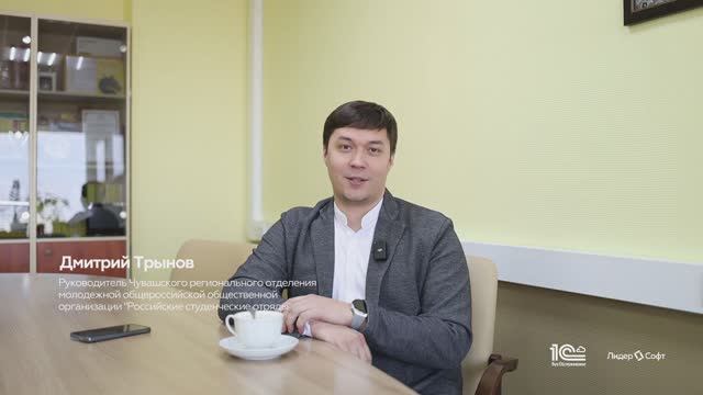 Отзыв ЧРОО МОО  РОССИЙСКИЕ СТУДЕНЧЕСКИЕ ОТРЯДЫ  о сотрудничестве