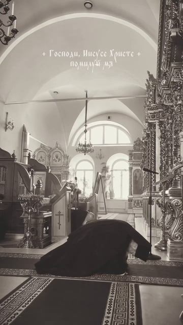 Великопостная молитва Ефрема Сирина