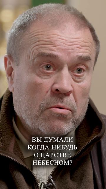 Спасенный сезон | Паломница