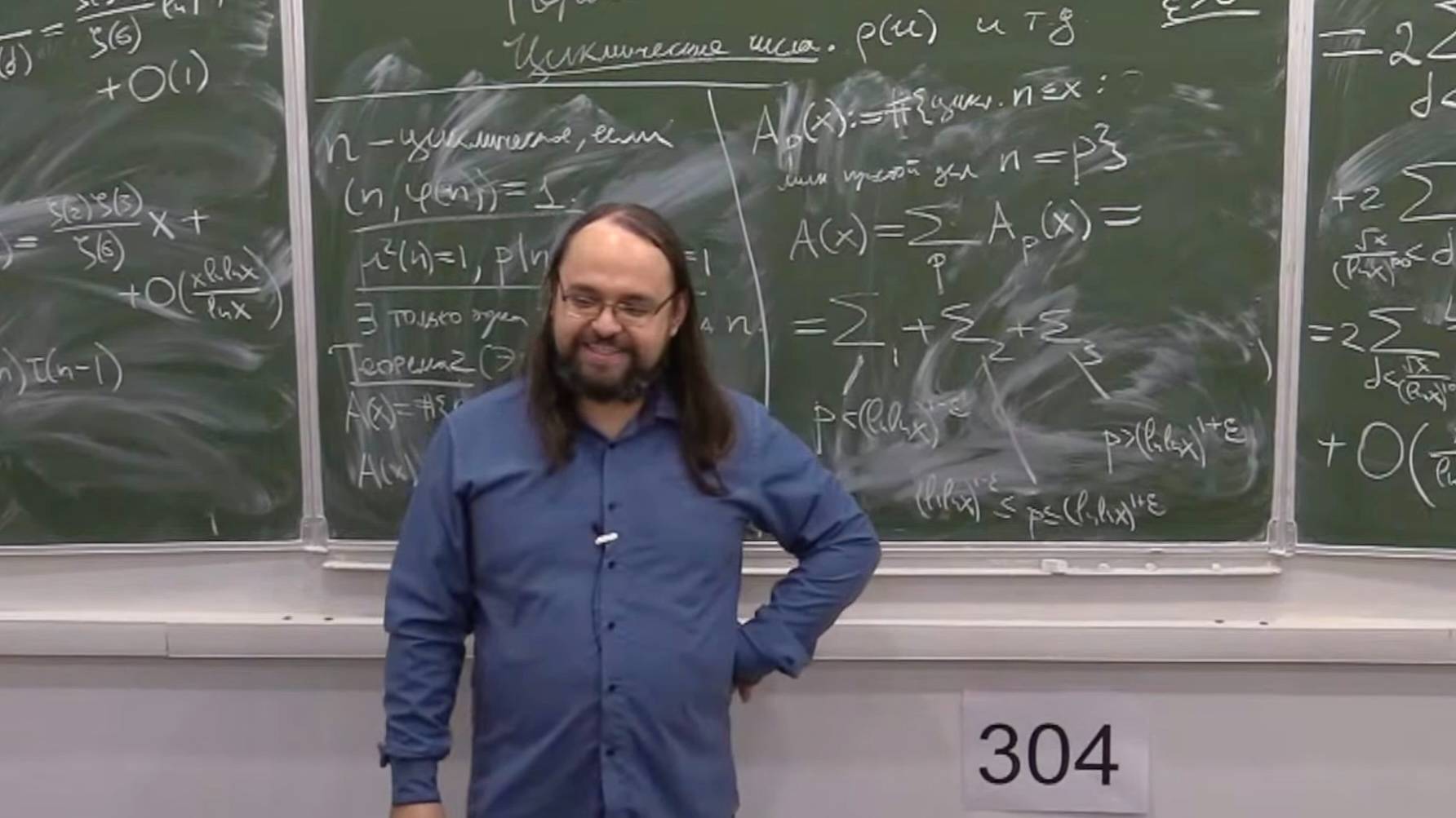 Методы решета. Лекция 4, А.Б.Калмынин