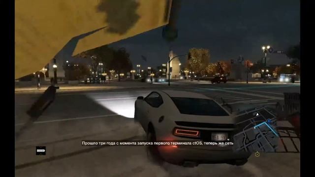 Watch Dogs прохождение часть 4 Спасибо за совет