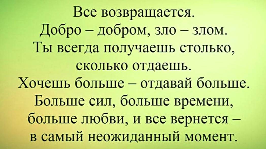 Почему все не так