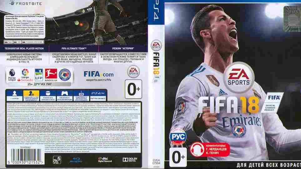 🎮Федерация Международная Футбольных Ассоциаций2018Fédération Internationale Football Association 🎮