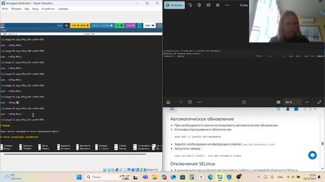 Операционные системы. Выполнение отчета по лабораторной работе № 1