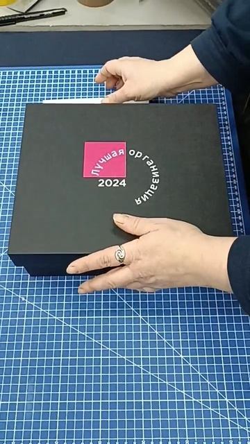 Упаковка ваших заказов