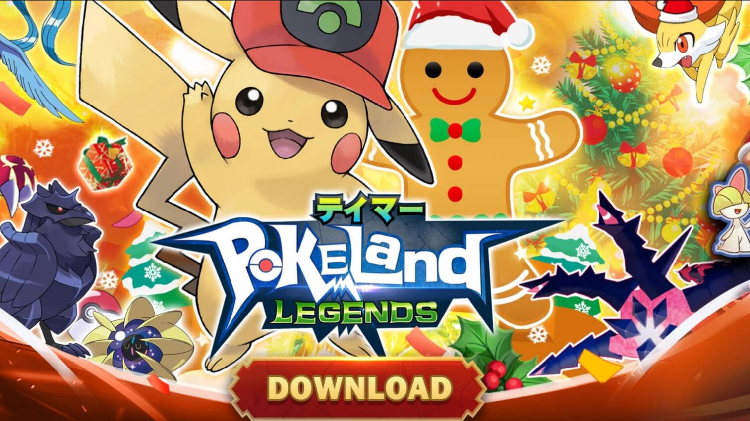 Pokeland Legends #Pokeland_Legends игра типа покемоны pokemon стрим 4