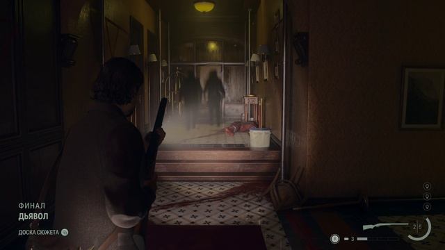 Alan Wake 2 прохождение часть 11