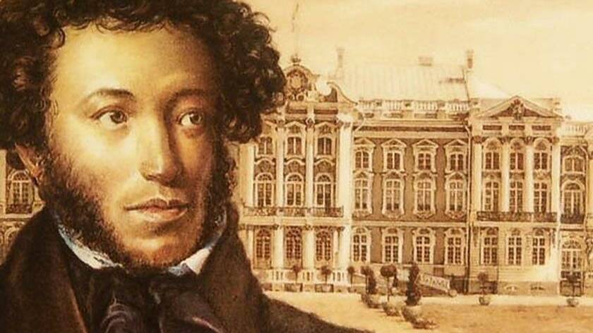 А. С. Пушкин  "Брожу ли я вдоль улиц шумных…".