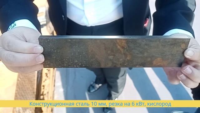 Лазерный станок под открытым небом